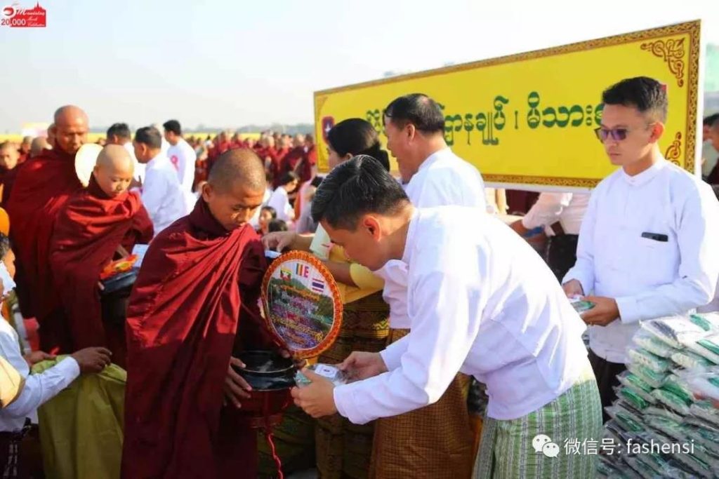 Dhamma News: Myanmar & Thailand 30,000 monks Grand Alms Offering ...