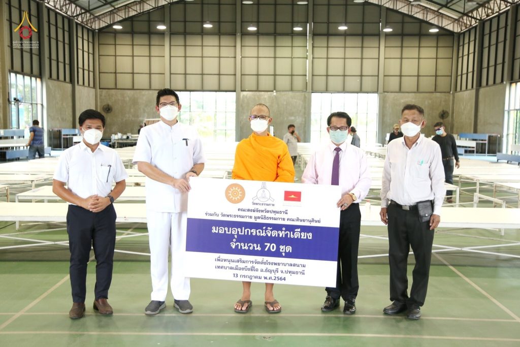 The monastic community of Pathum Thani coordinates with Wat Phra ...